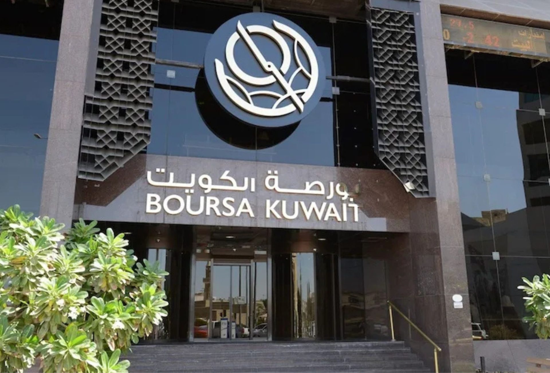 Boursa Kuwait reports 14.5% increase in net profit for the first nine ...