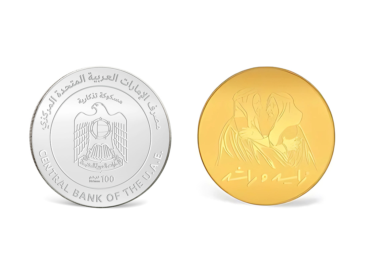 CBUAE issues new Sheikh Zayed and Sheikh Rashid commemorative coins ...