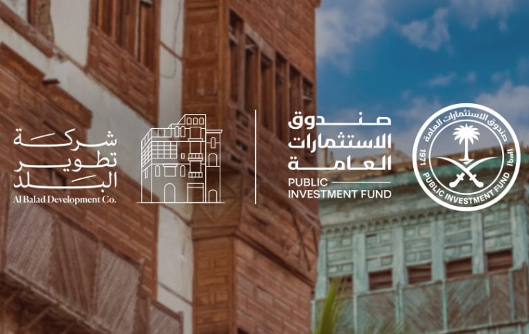 Al Balad Development Company Launches $3.6 Billion Investment Portfolio ...
