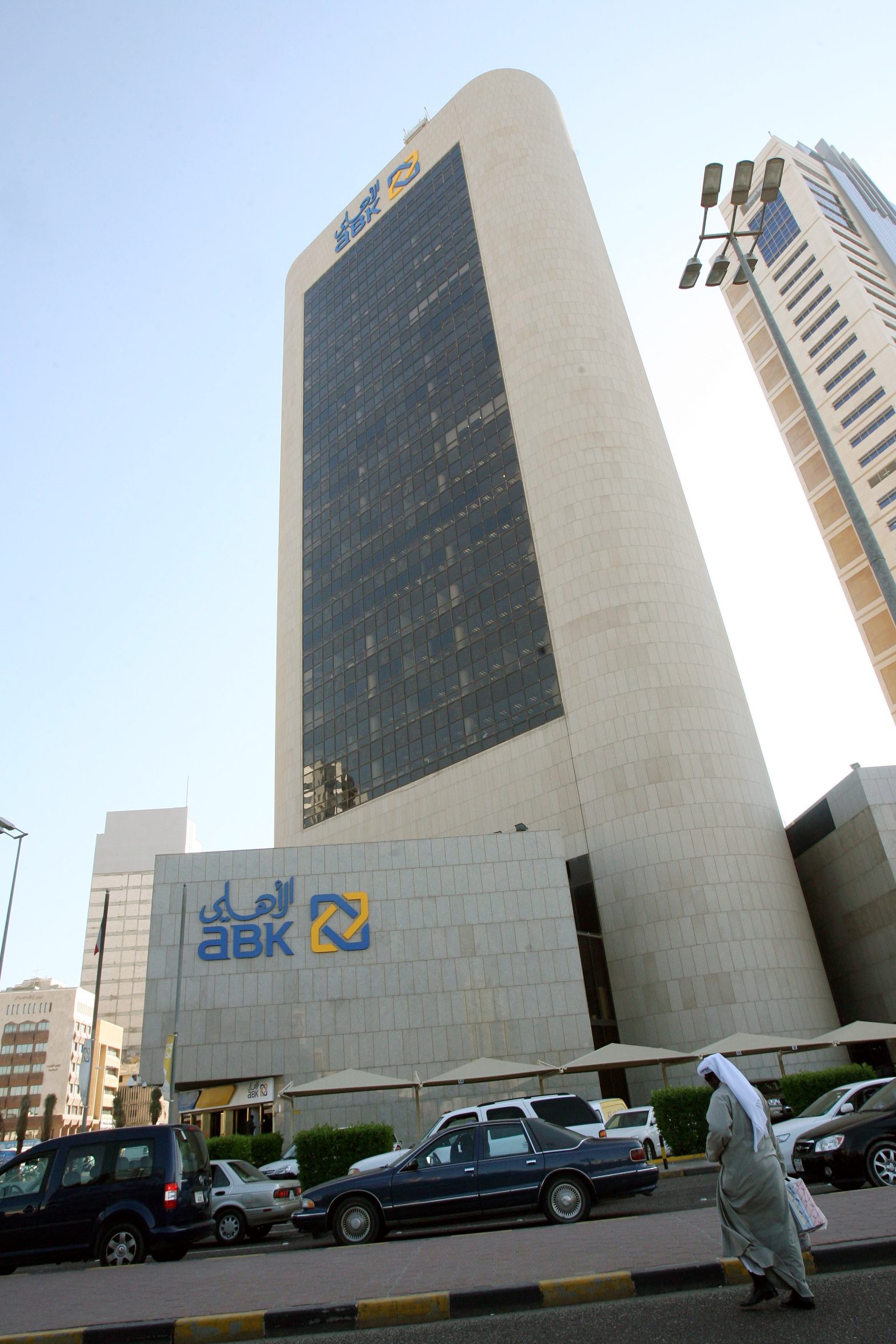 Al Ahli Bank of Kuwait to Raise KWD30mn in Subordinated Bonds - Finance ...